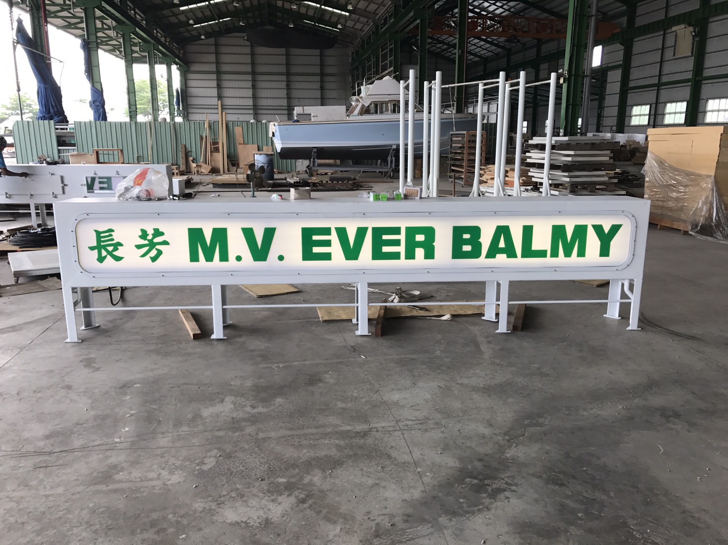 國林號開發股份有限公司 | 船舶家具製造商